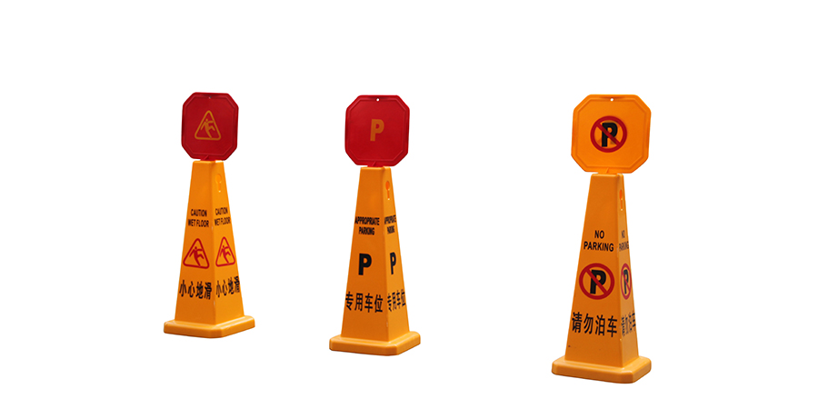 Message Cone | Floor Cone | Warning Sign | Traffic | Eastsea Rubber