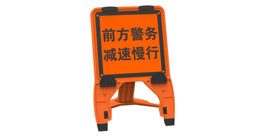 Square Foldable Sign | Square Sign | Work Zone | Eastsea Rubber
